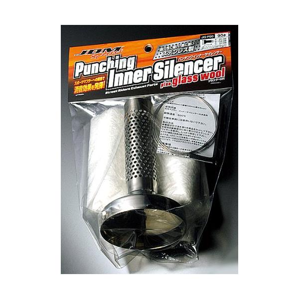 【商品概要】材質:ステンレス鋼 SUS304【商品説明】【商品詳細】ブランド：Fortune商品種別：車＆バイク商品名：fortune(フォーチューン) JDM ステンレス パンチングインナーサイレンサー サイズ115パイ JIS-P115...