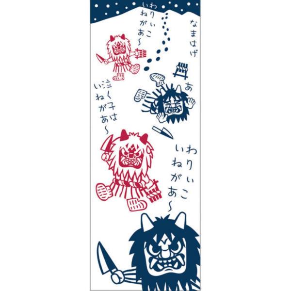 【商品概要】サイズ:約34×90cm本体重量:約40g材質:綿原産国:日本手拭いの端部分は切りっぱなし加工です【商品説明】【商品詳細】ブランド：京佑(Kyoyu)商品種別：ホーム＆キッチン商品名：京佑(Kyoyu) 和雑貨 秋田注染手拭い ...