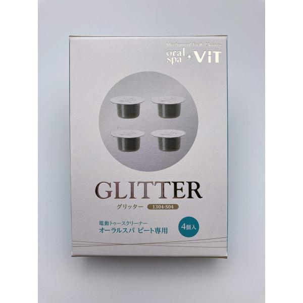 【商品概要】内容量：2g/cup ×4個電動トゥースクリーナー「オーラルスパビート（1304-P01）」専用のグリッター(歯磨き)です。【商品説明】【商品詳細】ブランド：オーラルスパビート（Oral spa VIT）商品種別：ビューティー商...
