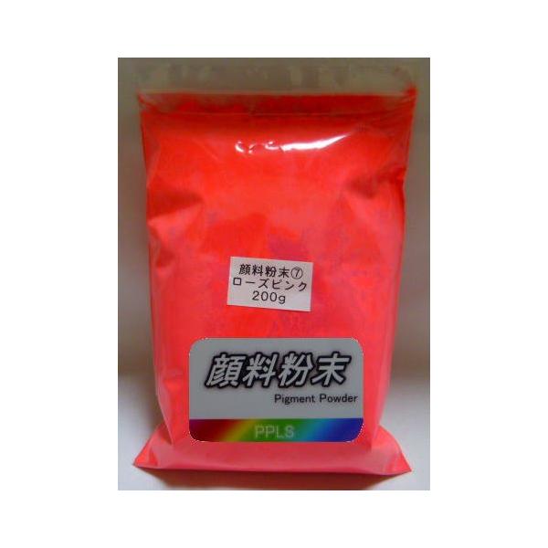 【商品概要】ブラックライト(紫外線)に反応して光ります【商品説明】説明直接塗る塗料でなく、溶媒に混ぜて使用する顔料粉末です。※実際の物と写真では色の写り方に違いがあります。耐溶剤性で高酸度の極性溶媒にも適しています。屋外では色褪せしやすいの...