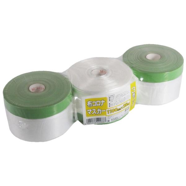 【商品概要】製品素材 本体:ポリエチレン・布【商品説明】【商品詳細】ブランド：ハンディ・クラウン(Handy Crown)商品種別：DIY・工具・ガーデン商品名：ハンディ・クラウン 布コロナマスカー 幅1100mm×長25m(3巻パック)製...