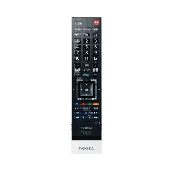 【商品概要】>適応機種： Z2シリーズ( 47Z2 42Z2 37Z2 )【商品説明】説明>適応機種： Z2シリーズ( 47Z2 42Z2 37Z2 )【商品詳細】ブランド：東芝(TOSHIBA)商品名：東芝 液晶テレビ リモコ...