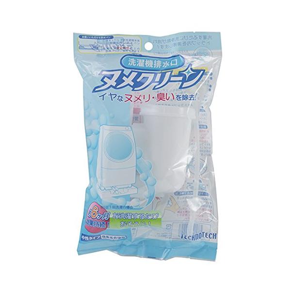 【商品概要】用途:洗濯機排水口の洗浄・防臭成分:イソチアゾリン系抗菌剤、溶解調整剤(硫酸カルシウム、乳糖)重量:96g(うち薬剤9g)セット内容:ヌメクリーン本体、カートリッジ(本体にセット済み)、ホース固定バンド(2本)【商品説明】【商品...