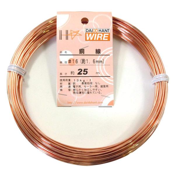 【商品概要】電気が通ります。電気が通りにくい場合はやすり等で削ってください。熱伝導率も優れています。学校教材として理科の実験・工作で活用できます。模型・工作・手芸・DIYなどで大活躍。柔らかくて加工しやすいので植木や瓦をくくるのに便利。【商...