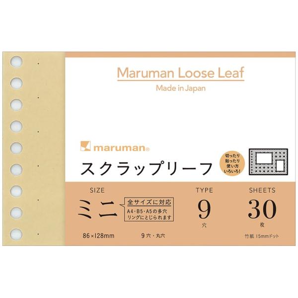 【商品概要】メモや付箋など、文字が小さくなることの多いシーンを想定したシリーズです【サイズ】B7変形(ミニサイズ 9穴) (縦87×横129mm)【本文】15mmドット罫 竹紙 100g/m2【枚数】30枚X10冊セット【MADE IN J...