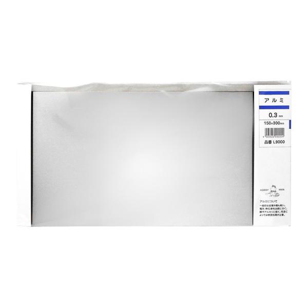 【商品概要】用途:ホビー、工作、軽量構造物【商品説明】【商品詳細】ブランド：久宝金属製作所(Q-ho)商品種別：DIY・工具・ガーデン商品名：久宝金属製作所 アルミ L9000 0.3mmX150mmX300mm製造元：久宝金属製作所(Q-...