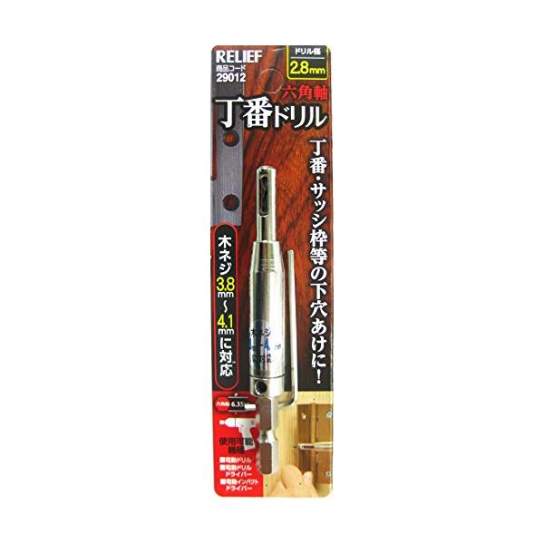 【商品概要】ドリル径:2.8mm木ネジサイズ:3.8~4.1mm交換用ドリル品番:29017使用可能電動工具:電動ドリル、伝送ドリルドライバー、電動インパクトドライバー付属品:ドリル交換用六角棒レンチ(2mm)【商品説明】【商品詳細】ブラン...
