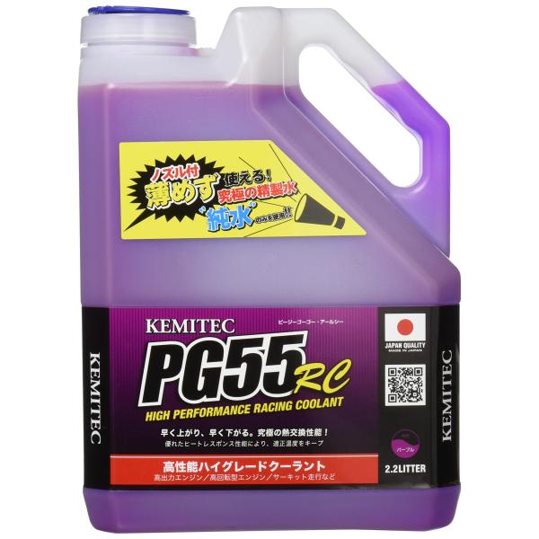 【商品概要】希釈不要ノズル内臓主成分:プロピレングリコール副成分:純水副成分:添加剤【商品説明】【商品詳細】ブランド：Kijima商品種別：車＆バイク商品名：キジマ(Kijima) バイクパーツ クーラント ケミテック(KEMITEC) P...