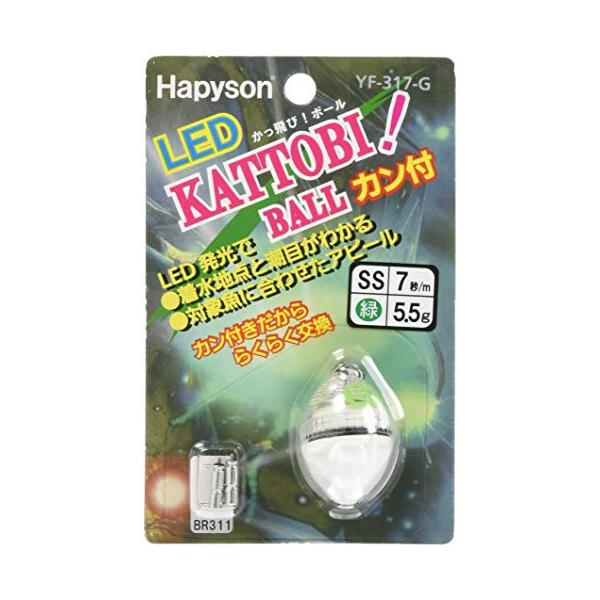 【商品概要】【電池寿命】連続約6時間【光源】高輝度LED(チップ型)【大きさ】約φ20×34mm【質量】YF-317 約5.5gすぐに使用できる電池付:(ハピソン リチウム電池BR311 1個使用)沈降速度が選べる全12アイテム!YF-31...