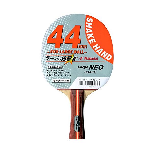 【商品概要】ラバー:44mmボール用表ソフト、スポンジ厚さ:中(貼り替えはできません)、カラー:レッド×ブラックブレード:157×150mmグリップ:フレア型 (100×24mm)木材合板:5枚検定:日本卓球協会検定品【商品説明】説明ラージ...