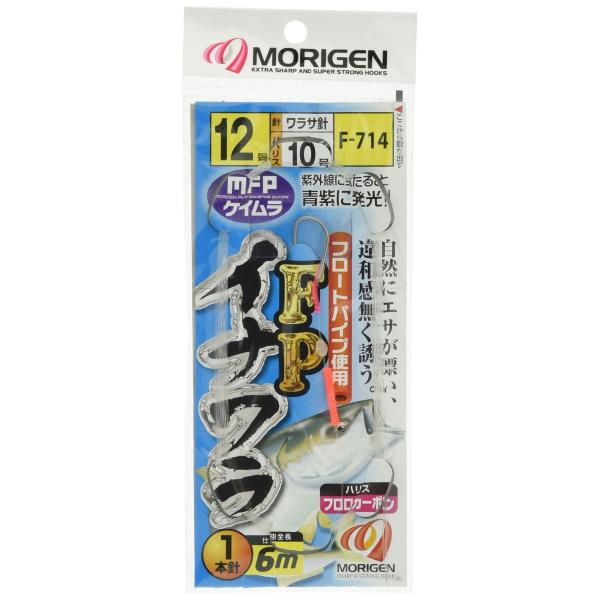 【商品概要】【商品説明】説明舟用釣仕掛【商品詳細】ブランド：MORIGEN(もりげん)商品名：MORIGEN(もりげん) FPイナワラ 2個セット F-714 12-10号製造元：MORIGEN(もりげん)商品番号：F-714商品内容：12...