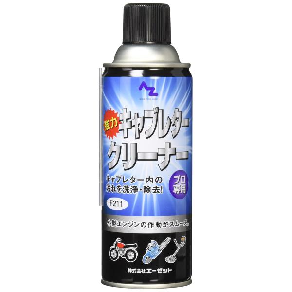 【商品概要】梱包サイズ:43x35x23cm商品の重量:12.6kg容量:420mlスプレー×30本キャブレター内部のカーボン、スラッジ、オイルミスト等を取り除くことができます。キャブレターの作動を円滑にするため、燃費効率が向上します。【商...