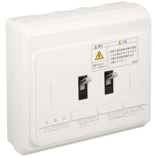 【商品概要】分岐回路数:2予備回路数:1主幹(A):なし分岐回路(2P1E):2分岐回路(2P2E):0【商品説明】【商品詳細】ブランド：テンパール商品種別：DIY・工具・ガーデン商品名：テンパール工業 増設用分電盤 扉なし VC2021i...