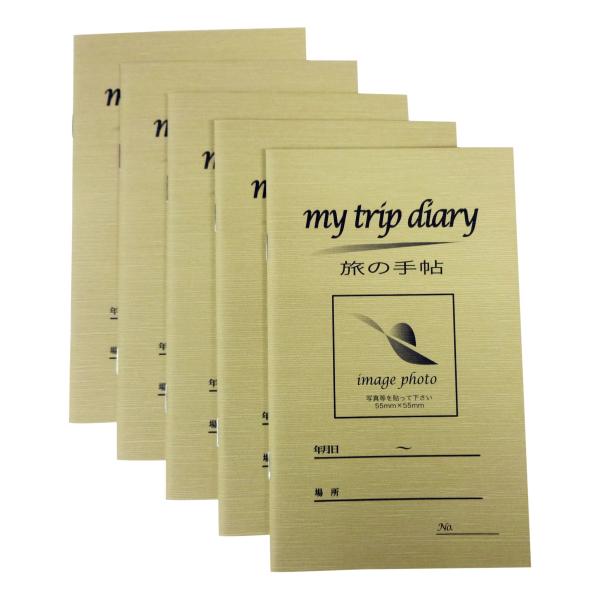 【商品概要】【サイズ】11.5cm×19.0cm【紙質】クラフト紙【内容数】5冊セット【商品説明】【商品詳細】ブランド：石原紙工(Ishihara Shikou)商品種別：文房具・オフィス用品商品名：石原紙工 旅の手帖 5冊セット K6-3...