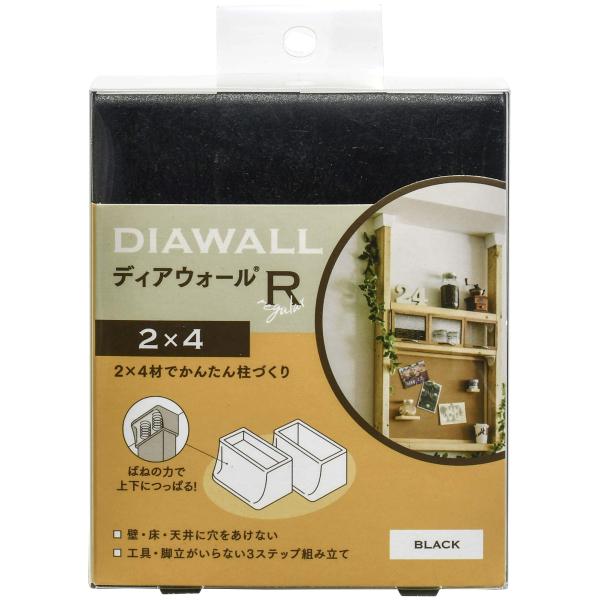 【商品概要】本体サイズ:W98×D50×H50mmセット内容:上下パッド 1セット/調整スペーサー 2枚色:ブラック材質:パッド/ABS樹脂、スペーサー/ABS樹脂、滑り止めシート/CRゴム、バネ/スチール使用方法:市販の2×4材(断面約3...
