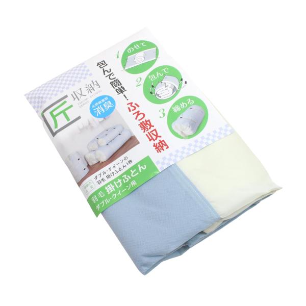 【商品概要】138×180cm【商品説明】【商品詳細】ブランド：株式会社フォーラル商品種別：ふとん収納袋商品名：匠収納 包んで簡単 布団収納 羽毛・掛けふとん用 ダブル・クィーン用 5206製造元：フォーラル商品番号：5206商品内容：ダブ...