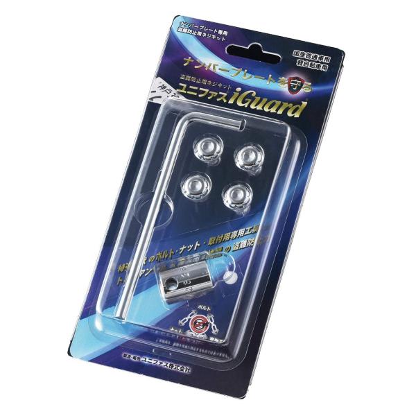 【商品概要】愛車のナンバープレートを盗難から守る特殊形状のボルトです。付属の専用ソケットでないとボルトを回すことができないため、一般工具ではボルトを取り外すことができません。ボルト：長さ15mm　ピッチ1mm表面仕上げ：クロムメッキ【商品説...