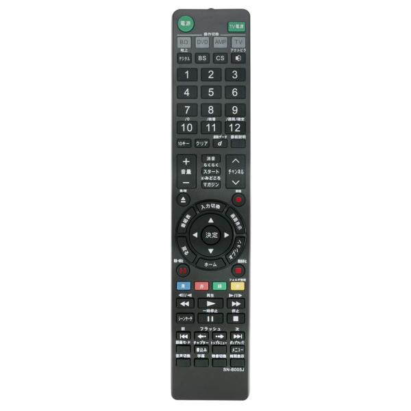 【商品概要】オリジナルのリモコンに付いている全てボタンが設置されており、機能もオリジナルリモコンと全く同じです。※出品のリモコンは代用リモコンでございますので、ご了承の上、ご購入くださいますようお願いします。対応機種：BDZ-RX50 BD...