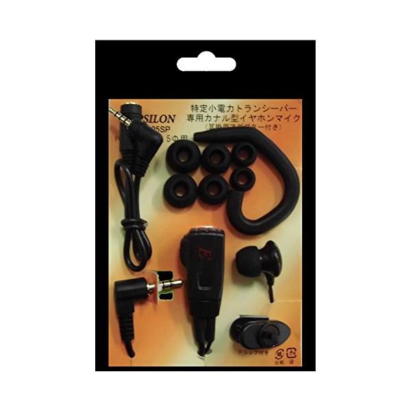 【商品概要】【商品説明】説明【メーカー】EPSILON イプシロン (TKSオリジナル)【商品品番】EPS-05SP【税別定価】3500円(3780円税込)【製品特徴】　■マイク部：コンパクト設計。(サイズは写真2枚目に記載)　　　　　　　...