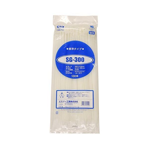 【商品概要】安心の国内製「エスジー工業」の結束バンド「SGタイ」です。 インシュロックやケーブルタイ、結束タイ等とも呼ばれます。カラー：白（透明）、本数：100本入サイズ：全長300mm、幅4.5mm、結束径：φ3.0~85mmループ引張強...