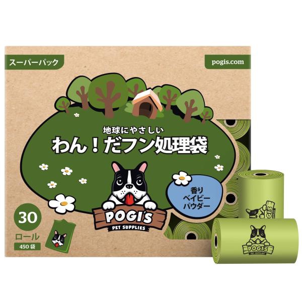【商品概要】特大サイズの犬用ウンチ袋（23 x 34 cm） - どんな大型犬にも対応します。厚みがあり、漏れずに安心。使いやすい設計 - 開口部がはっきりしていて、開けやすく結びやすいので、散歩がさらに快適です。心地よい香りで悪臭を抑える...