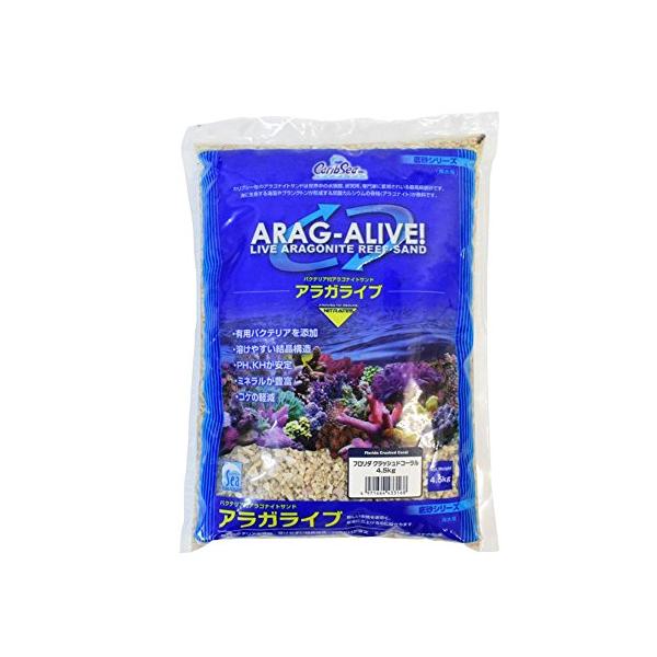 【商品概要】本体サイズ (幅X奥行X高さ) :25×35×5cm本体重量:4.5kg【商品説明】【商品詳細】ブランド：カミハタ商品種別：ペット用品商品名：カミハタ アラガライブ フロリダクラッシュドコーラル バクテリア付海水用底砂 4.5k...