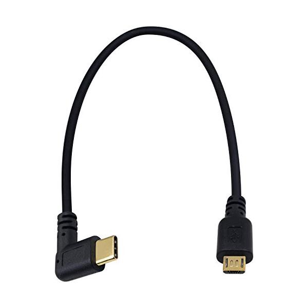 【商品概要】USB Type C Microusb 変換ケーブル ，Micro USB搭載のデバイスからType-Cコネクタ搭載の周辺機器/デバイスへ接続可能です。USB Type C Micro B 変換ケーブル:　このコンピューターコー...