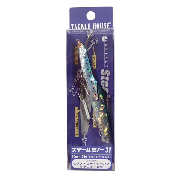 【商品概要】MODEL:CSM31COLOR:NO.4 イワシLength:95mmWeight:31gHook:ST-46 #6【商品説明】説明メタルボディでミノーのようなウォブリングアクション!!サーフからの遠投や堤防からのナブラ打ち。...