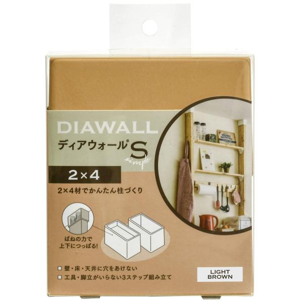 【商品概要】セット内容:上下パッド×1セット、調整スペーサー×2枚用途:2×4用【商品説明】説明商品紹介ディアウォールの機能はそのままに左右対称のシンプルな形状です。ご注意（免責）＞必ずお読みください●垂直(上下)方向にのみ使用してください...