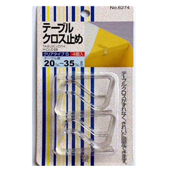 【商品概要】【商品説明】サイズ:約W4.5×H4cm(Br/) 重量:約38g(Br/) 材質:ポリアセタール樹脂(Br/) 商品内容:テーブルクロス止め 4個(Br/) 対応する天板の厚み:約2cm〜3.5cmまで(Br/)【商品詳細】ブ...