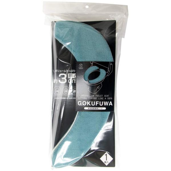【商品概要】サイズ:46×23×6cm【商品説明】【商品詳細】ブランド：YOKOZUNACREATION商品種別：ホーム＆キッチン商品名：ヨコズナクリエーション(Yokozuna) トイレカバーセット ターコイズ 46×23×6cm製造元：...