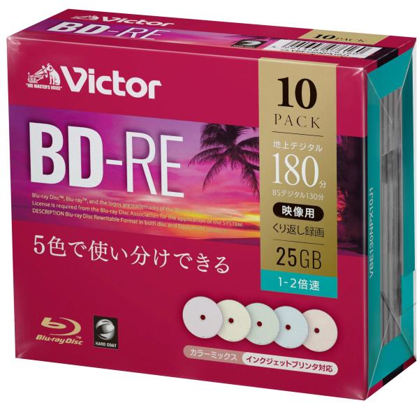 【商品概要】品種:録画用 BD-RE(25GB)くり返し録画用録画時間:地デジ 180分 / BSデジタル130分盤面印刷:○（カラーMIX） / 範囲:22mm-118mm(ワイド)倍速:1-2倍速、ケース:5mmスリムケース、入り数:1...