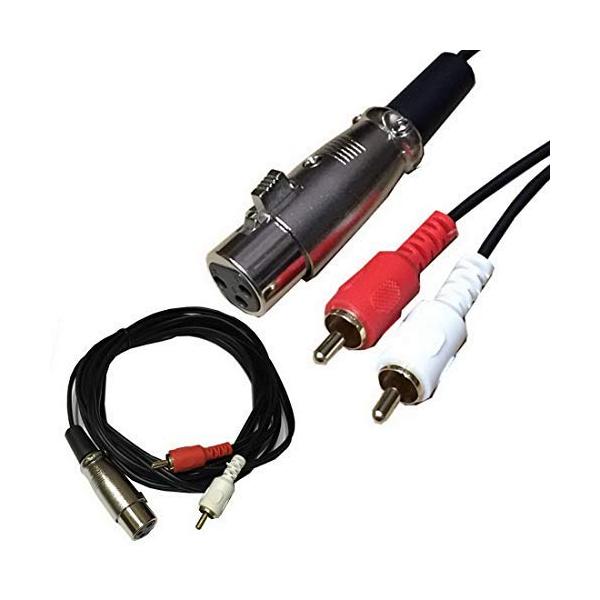 【商品概要】●アプリケーション：DJコントローラをアンプに接続するためのXLR-RCA Yスプリッタケーブル。●XLRケーブルを長いRCAケーブルに変換する。 ホームシアターとプロオーディオギアの統合 ミキシングコンソール、 マイクロフォン...