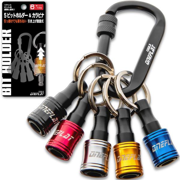 【商品概要】?? 日本国内で企画デザイン ! 確かな品質と優れた機能性。ONEFLAT TOOLS(ワンフラットツールズ）は「こんな工具が欲しい」「機能的でカッコいいものが欲しい」そんなお客様の声から生まれた製品を販売するオリジナル工具専門...