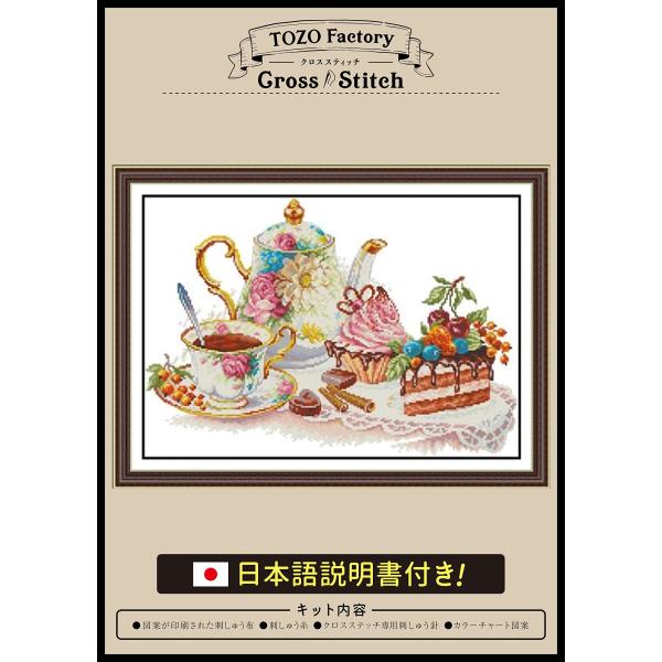 【商品概要】寸法：48×35 cm　14カウント 2本取り　クロスステッチ刺繍キット 上級者　◎日本語説明書付きなので初心者からでも取り組んでいただけます。キット内容：図案印刷済刺繍布・刺繍糸・クロスステッチ用刺繍針・カラーチャート図案、日...