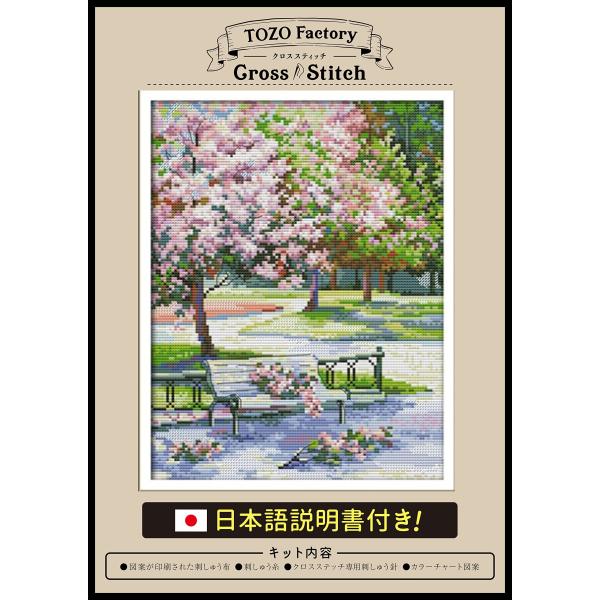 【商品概要】寸法：27×33 cm　14CT 1目2本取り　中級者 〜 上級者　　◎経験者であれば初級者も取り組んでいただけます。キット内容：図案印刷済刺繍布・刺繍糸・クロスステッチ用刺繍針・カラーチャート図案、日本語解説書刺しゅう糸：綿素...