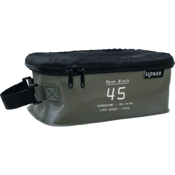 【商品概要】【SPEC・概要】サイズ：W250 H100 D180mm 重量：160g 耐荷重：4kg 素材：完全防水EVA 仕様：天面メッシュ＆ラウンドファスナー アウトドア で多用途に嬉しい 防水 仕様 おしゃれ な 折り畳み 収納ボッ...