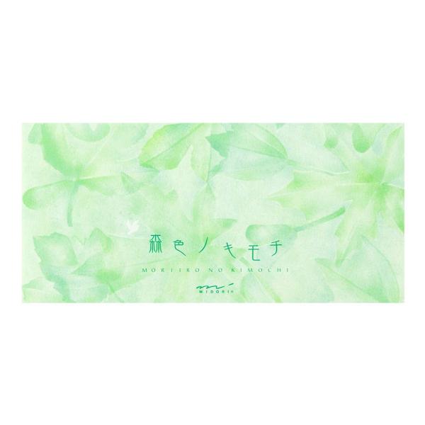 【商品概要】年齢、性別を問わず使える一筆箋です。縦書き、横書きどちらにも対応【サイズ】H84×W177mm【セット】10冊 【枚数】50枚【罫線】横罫5行【商品説明】説明年齢、性別を問わずご使用いただける、さわやかな空柄の一筆箋です。縦書き...