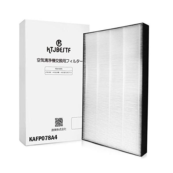 【商品概要】『型名』KAFP078A4 集塵フィルター 互換品。『素材』：ポリプロピレン・ポリエステル。『対応機種』 ：ACK70S、 ACK70T、 MCK70S、 MCK70SE3、 MCK70SJ、 MCK70SKS 、MCK70SN...