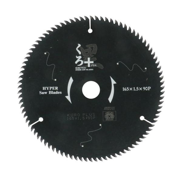【商品概要】外径:165mm刃厚:1.5mm内径:20mm刃数:90仕様:欧州RoHS規格合格品【商品説明】【商品詳細】ブランド：SK11(エスケー11)商品種別：DIY・工具・ガーデン商品名：SK11(エスケー11) くろプラス 木工用チ...