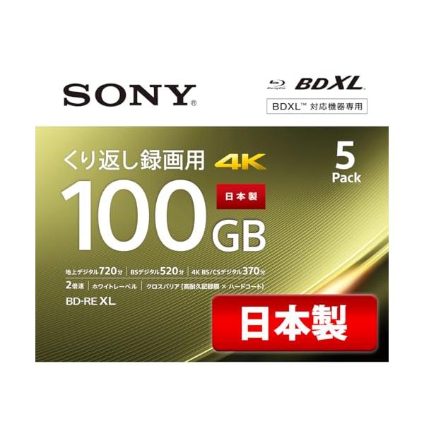 【商品概要】倍速:2倍速対応(1-2倍速地デジ:720分 BSデジタル:520分(DRモード時/1枚当たり)インクジェットプリンター対応(ワイドプリントエリア)くり返し録画が可能傷・埃・汚れに強い高性能なハードコートを採用【商品説明】説明●...