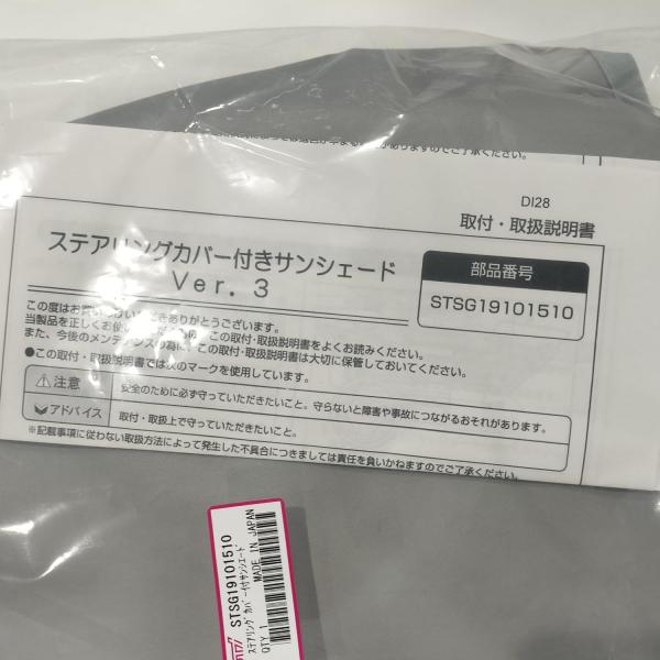 【商品概要】素材：ポリエステル100%サイズ：【展開時】横約1450mmx縦約803mm(中央部) ※生地の伸び等の関係により若干大きくなる場合がございます。重量：約330g(カバー含む)適応車種：軽自動車を含む全スバル車対応セット内容：フ...