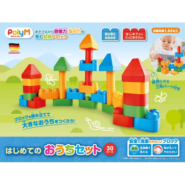【商品概要】成長にあわせて長く遊べる！洗えるから衛生的しずかにあそべる安心・安全【商品説明】説明商品紹介PolyM(ポリエム)とは、ドイツのマイスターが娘のために作った30年以上の歴史がある知育ブロックです。大きくて握りやすいソフトな感触の...