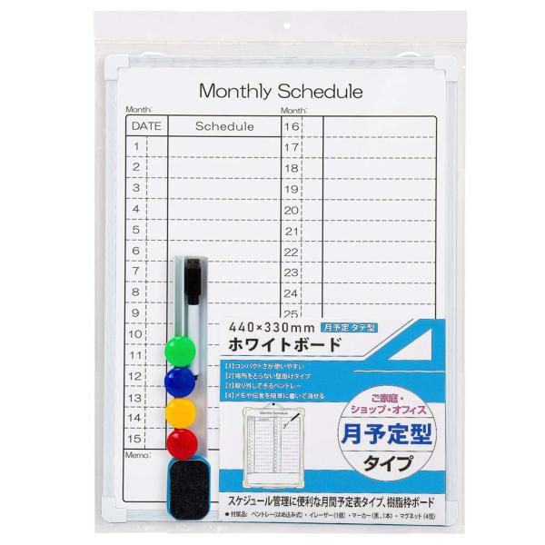 【商品概要】【仕様】月予定タテ型、吊下げヒモ付き【製品サイズ】幅440mm×高さ330mm【付属品】ペントレー、マーカーペン(黒)、イレーザー(マグネット付き)、マグネット4個【材質】フレーム：PVC(ポリ塩化ビニル)、板面：スチール、裏台...