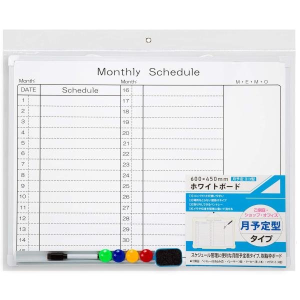 【商品概要】【仕様】月予定ヨコ型、吊下げヒモ付き【製品サイズ】幅600mm×高さ450mm【付属品】ペントレー、マーカーペン(黒)、イレーザー(マグネット付き)、マグネット4個【材質】フレーム：PVC(ポリ塩化ビニル)、板面：スチール、裏台...