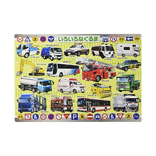 【商品概要】パトカーや消防車など、17種類の自動車が掲載されています。対象年齢：4才以上【商品説明】説明商品紹介●台紙付きの子ども用パズルです。●ピースがバラバラになりにくい！「おかたづけ袋」付き。パズルを立てて収納できます。●遊べるシート...