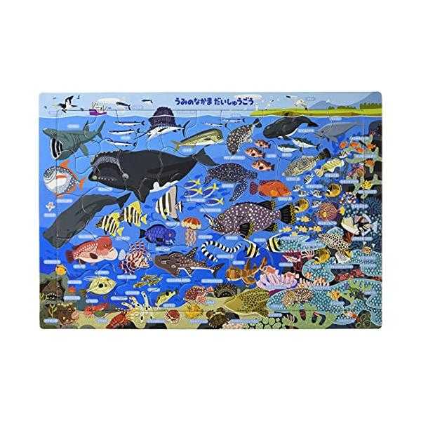 【商品概要】クジラや熱帯魚など、海の生き物がいっぱいのパズルです。対象年齢：5才以上イラスト：ともながたろ【商品説明】説明商品紹介●台紙付きの子ども用パズルです。●ピースがバラバラになりにくい！「おかたづけ袋」付き。パズルを立てて収納できま...