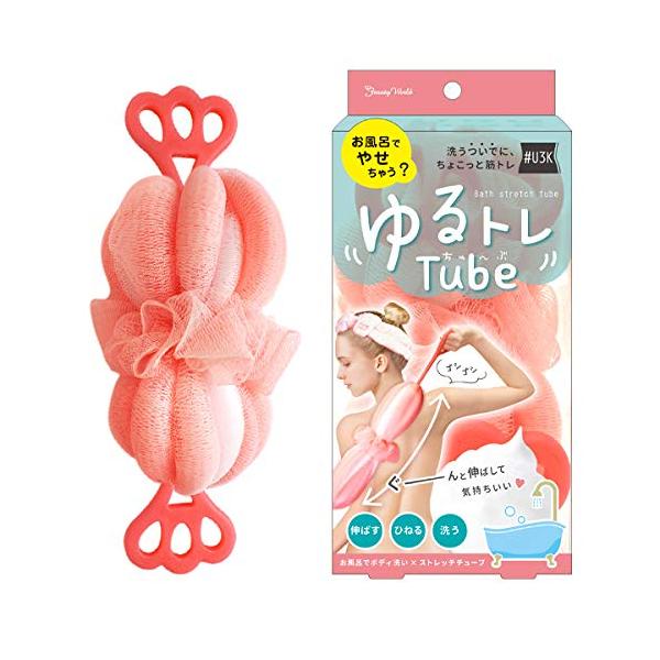 【商品概要】【素材】シリコン、ゴム【商品説明】【商品詳細】ブランド：ビューティーワールド(Beauty World)商品種別：ホーム＆キッチン商品名：ビューティーワールド バスストレッチチューブ BBT1501製造元：ビューティワールド商品...