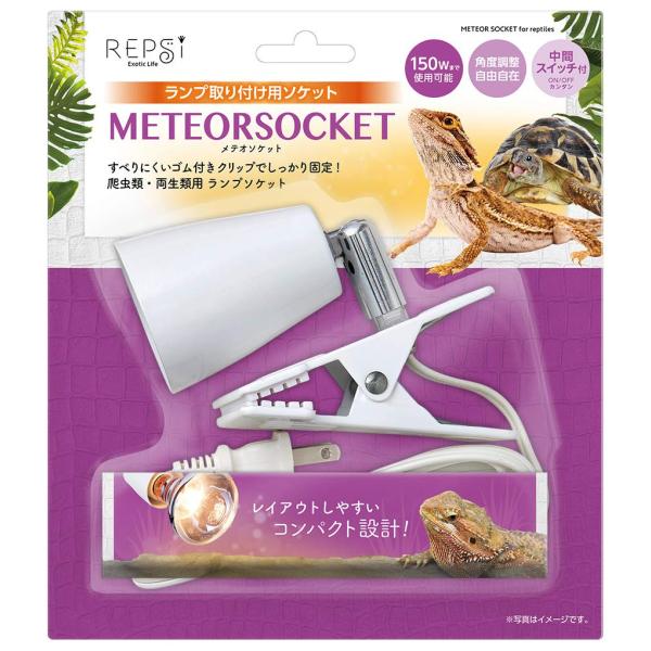 【商品概要】本体サイズ (幅X奥行X高さ) :13.5×6.3×7.5cm本体重量:0.42kg原産国:中華人民共和国【商品説明】説明商品紹介すべりにくいゴム付きクリップでしっかり固定! 両生類・爬虫類用ランプソケットです。 ■150Wまで...