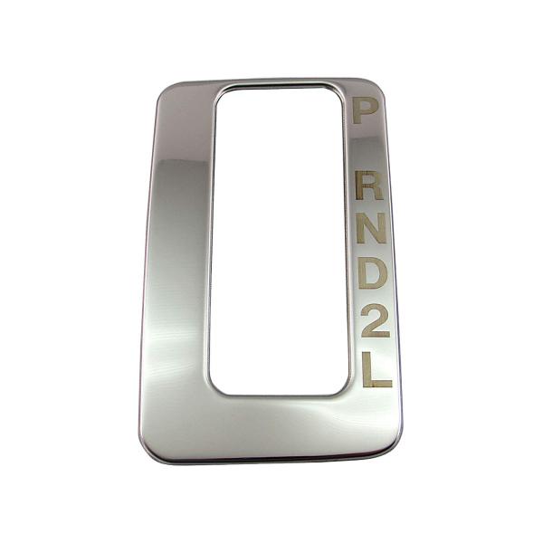 【商品概要】同一商品でも様々な名称・通称がありますので、下記に一部を記載させていただきます。シャルターガーニッシュ シャルターカバーシフトゲートガーニッシュ シフトゲートカバーシャルターリム シャルターベゼル シャルターパネルシフトゲートリ...